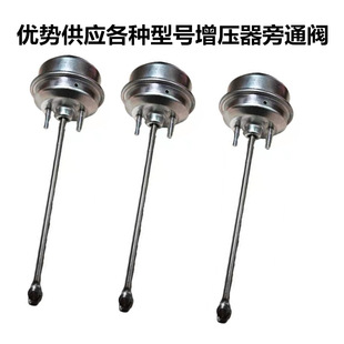 适用奔驰2740904080 274机芯1.6T是小功率 涡轮增压器-旁通阀-阿里巴巴