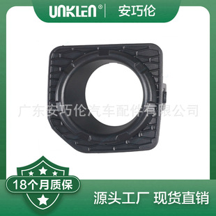 适用路虎第二代神行者 雾灯支架 LR040784 LR040783 LR021951-阿里巴巴