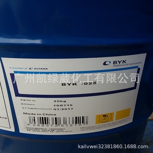 BYK-306润湿流平剂-阿里巴巴