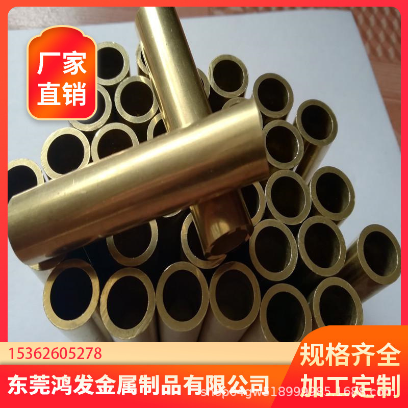 H59H62黄铜管 铜管H65黄铜毛细管 家具黄铜套管T2紫铜管切割加工-阿里巴巴