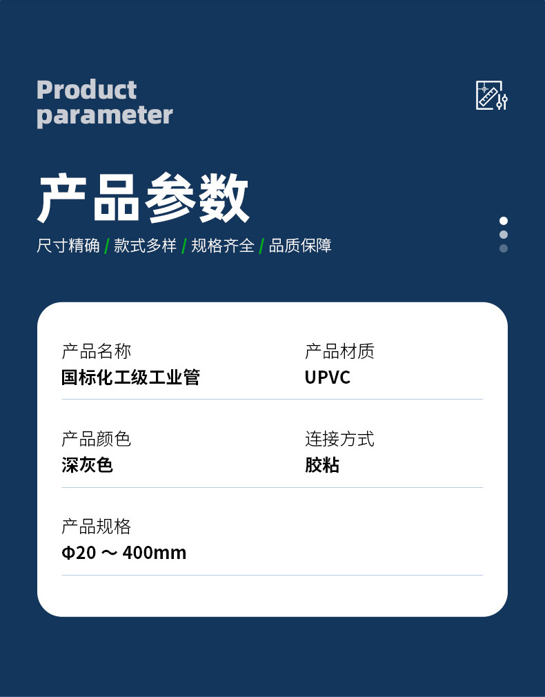 国标UPVC工业管硬管水管排污管耐酸碱南亚深灰色三佑pvc-u化工管-阿里巴巴