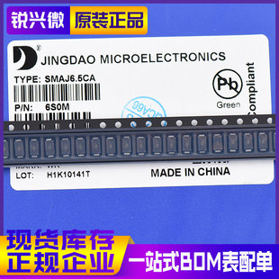 SMAJ6.5CA SMA 丝印WK 原装现货晶导 双向瞬态抑制二极管TVS 5K装-阿里巴巴
