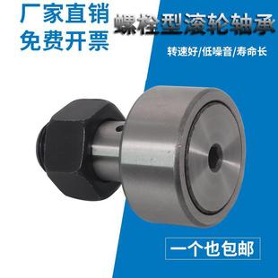 THK轴承 CF3A CF4A CF5A CF6A CF8A CF10A CF12A CF16A CF20A-阿里巴巴