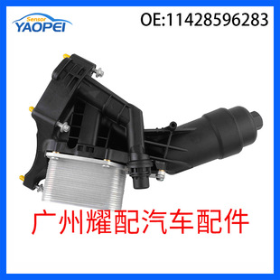 11428596283 11428619753适用于2011-2018年宝马F20 F21机油格座-阿里巴巴