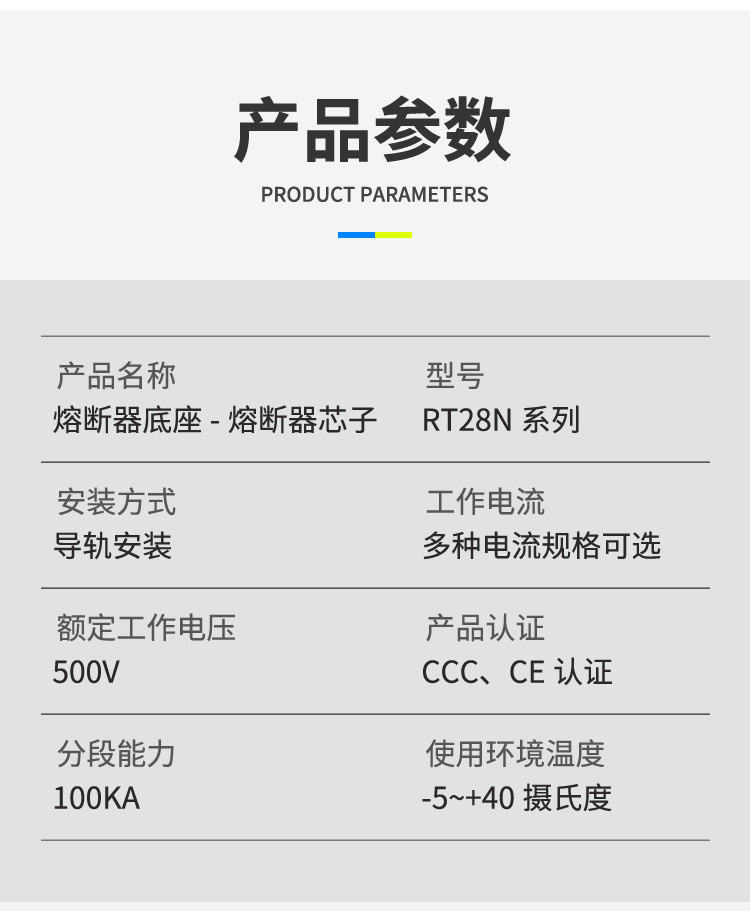 正泰RT28-32熔断器ro15熔芯陶瓷保险丝管2a 10a 16a 20a 32a 63a-阿里巴巴
