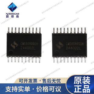 中微 CMS8S6990 封装TSSOP20/SSOP24 MCU芯片IC 触摸功能 全新-阿里巴巴