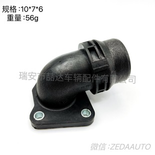 11531743329适用于宝马E36E46汽车冷却水管法兰 节温器盖水通-阿里巴巴