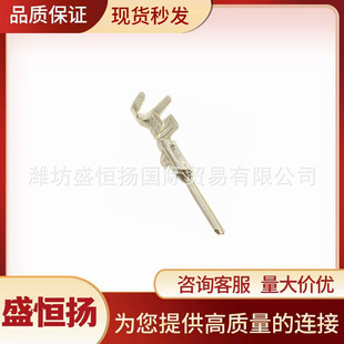 282109-1 TE泰科/AMP安普 汽车连接器接插件端子插针 原装现货-阿里巴巴