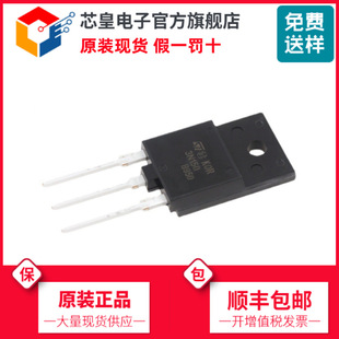 全新 3N150 KOR3N150 焊机辅电开关管MS4N1350 STFW3N150 2SK2225-阿里巴巴