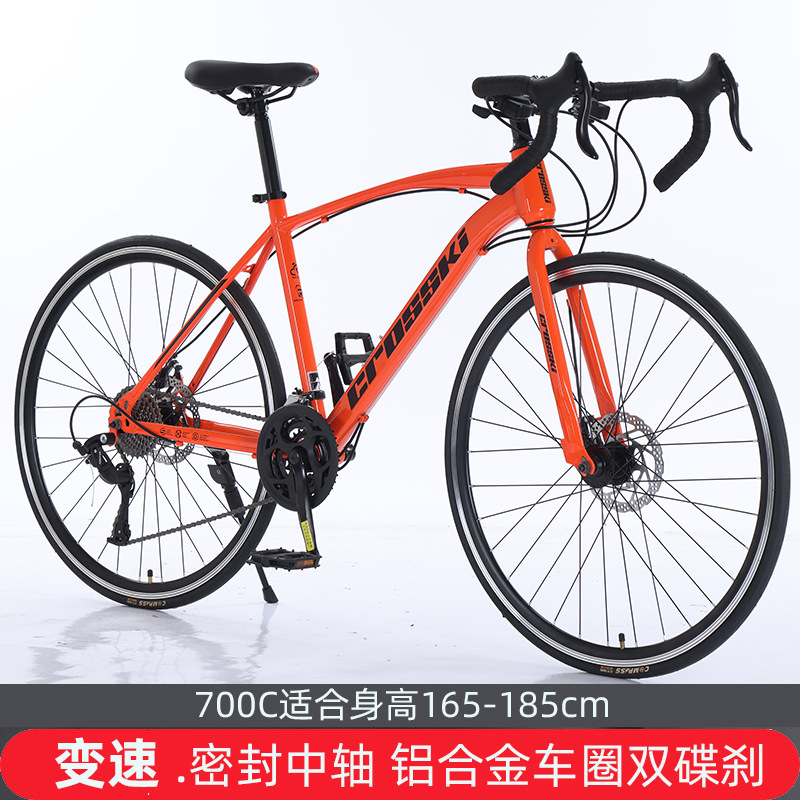 CROSSKI Road Bike Adult Bend-to-speed 700C Road Bike Student Teenager ...