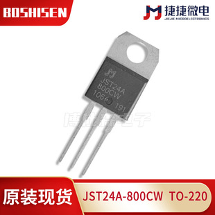 JJW捷捷微JST24A-800CW TO-220A直插 25A电流800V耐压 双向可控硅-阿里巴巴