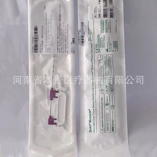 巴德（上海）一次性使用活检针软组织或软组织肿瘤中获得活检组织-阿里巴巴