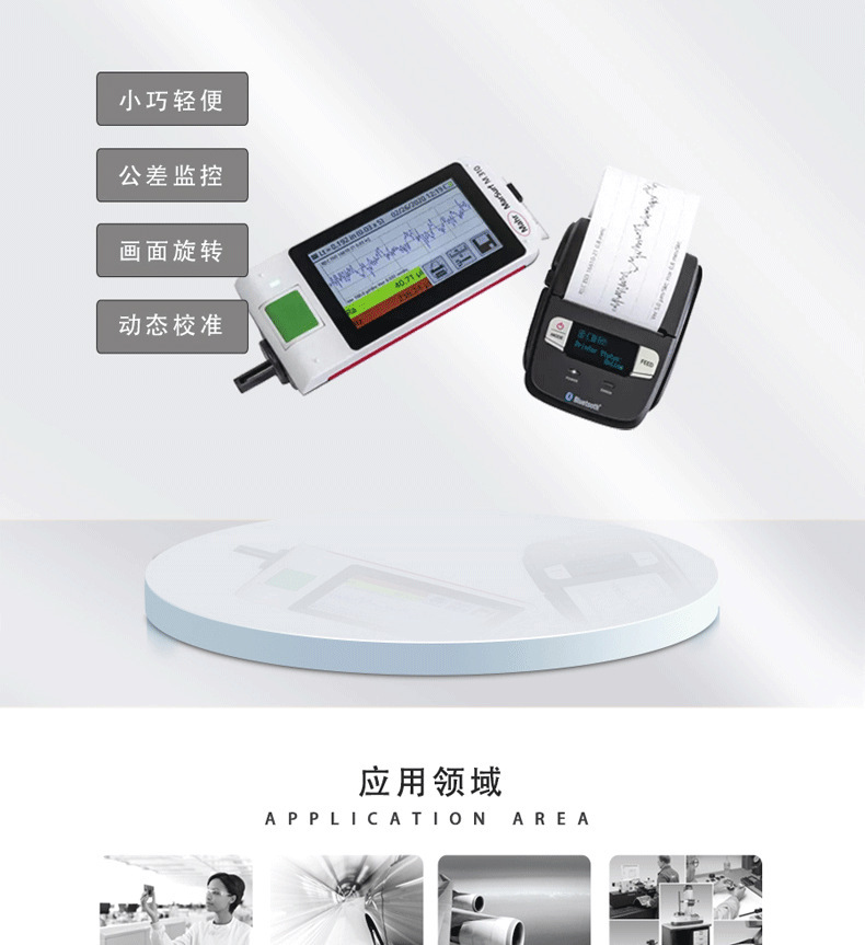 德国马尔Mahr 手持式粗糙度仪M310便携式表面光洁度检测仪-阿里巴巴