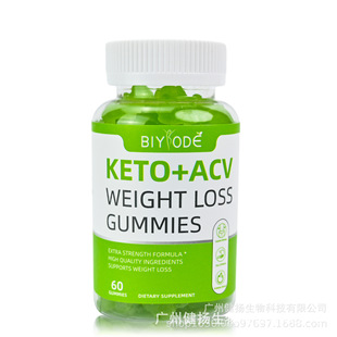Cross-border apple cider vinegar gummy ketones in stock-阿里巴巴