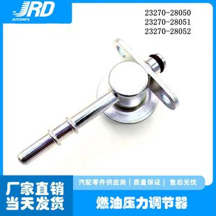 23270-28051/52适用于丰田凯美瑞 普瑞维亚 RAV4 燃油压力阀传感-阿里巴巴