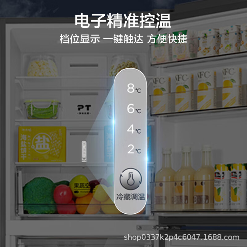 Midea Household 236 L Air-cooled Frost-free Platinum Net Flavor Energy-saving Mute Three-door ...