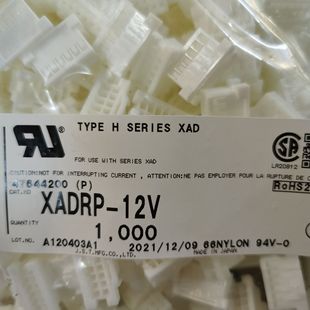 XADRP-12V/JST 现货-阿里巴巴