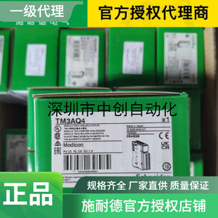 SCHNEIDER代理现货现货TWDFCW30K TSXTLYEX TSXPLP101 TMCR2SL1S-阿里巴巴