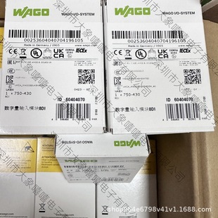 750-459 代理德国进口原装现货模块继电器控制器wago万可-阿里巴巴