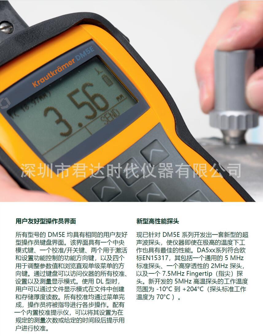 美国GE超声波测厚仪DM5E Basic/DM5E/DM5EDL超音波测厚仪-阿里巴巴