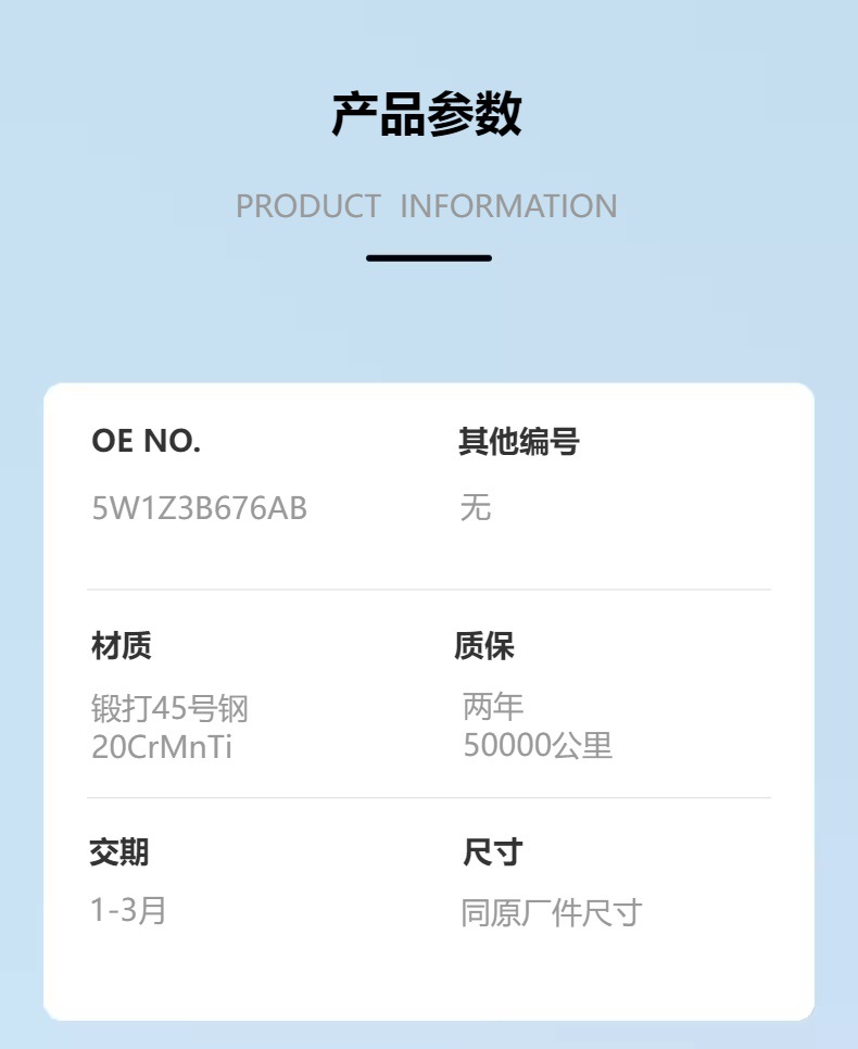 0K72A32860 适用于起亚Bongo 转向接头 转向轴 0K72A-32860-阿里巴巴