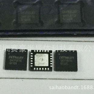 AT2401C CB2401 GSR2501 RFX2401C 2.4GHz 射频前端收发PA放大器-阿里巴巴