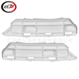 适用2005-10奥德赛Odyssey前保险杠支架71193SHJA00 71198SHJA00-阿里巴巴