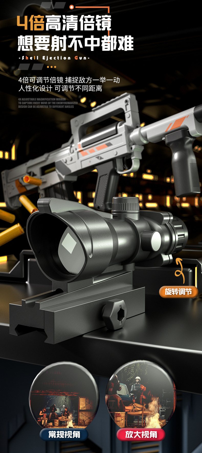 洛臣手动抛壳GAOZA狗杂玩具枪突击步枪儿童玩具可发射软弹枪批发-阿里巴巴