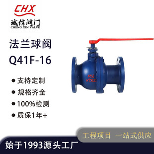 铸铁法兰球阀Q41F-16dn50手柄式灰开关球阀水利阀门厂家批发定制-阿里巴巴