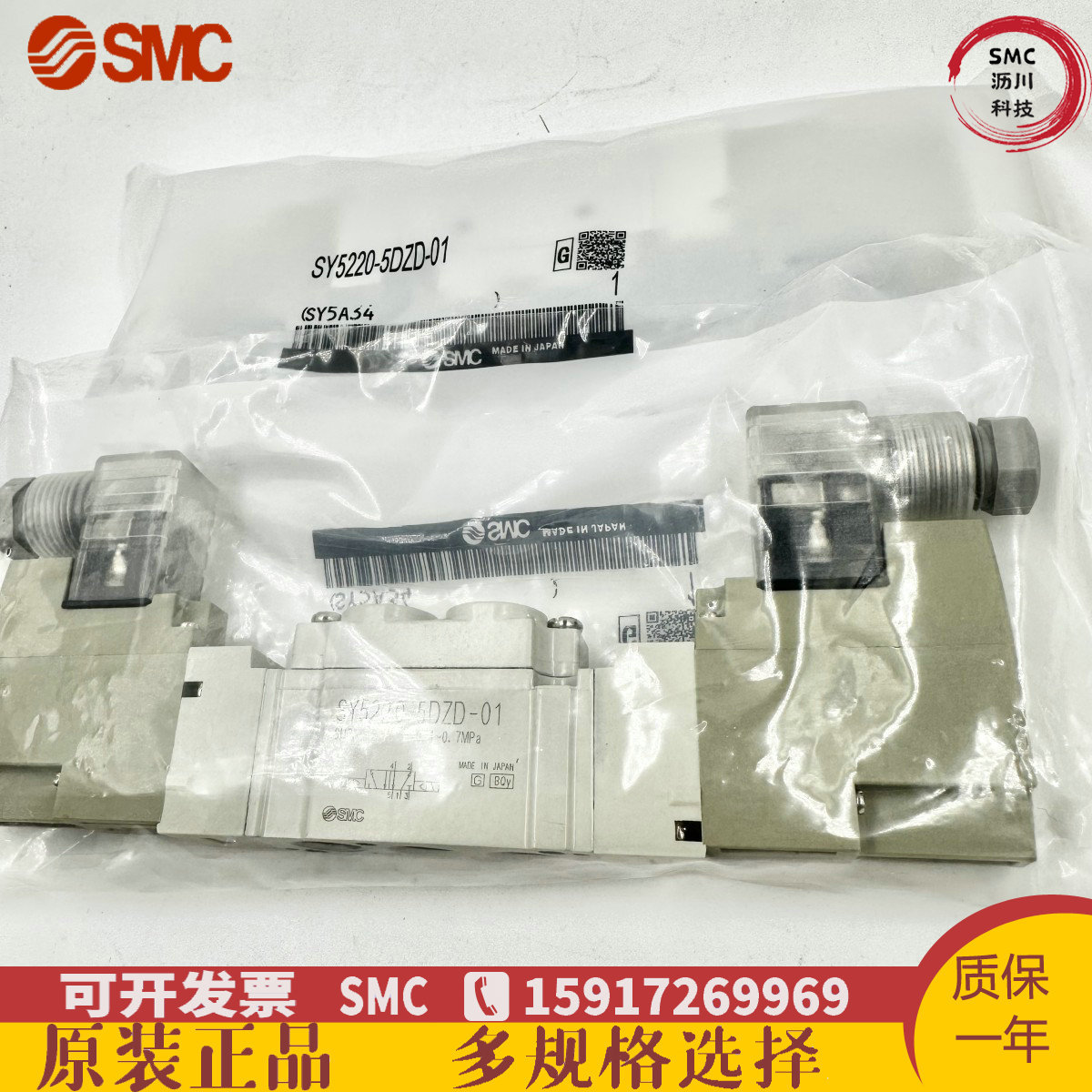 SY7120/7220-5LZD/5DZD/5DZ/5D-02 SY5120/5220-5LZD-01SMC电磁阀-阿里巴巴