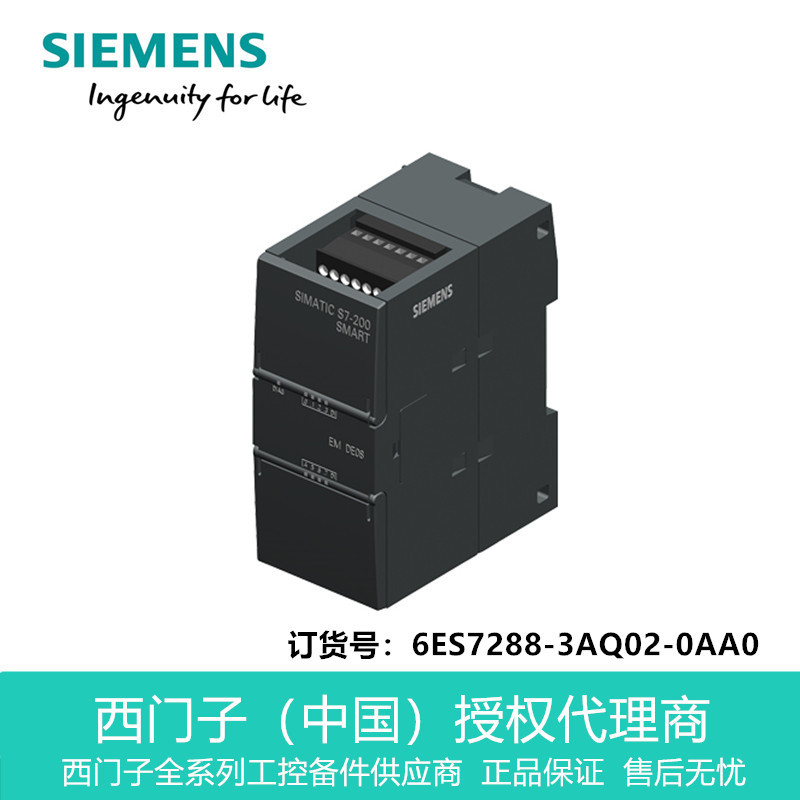 6ES7288-3AQ02-0AA0西门子模拟输出 SM AQ02，2 AO 10 Bit 分辨率-阿里巴巴