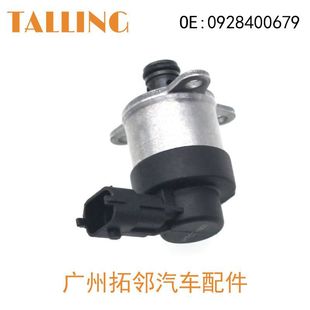 适用于日产电磁阀 0928400679 8200551314 8200679828 0986437037-阿里巴巴