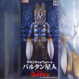 XPLUS巨兽系列奥特曼怪兽巴尔坦星人 Alien Baltan 手办模型玩具-阿里巴巴