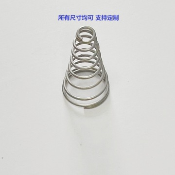 工厂供应塔形弹簧 宝塔弹簧 塔簧 不锈钢涡卷弹簧 锥形弹簧-阿里巴巴