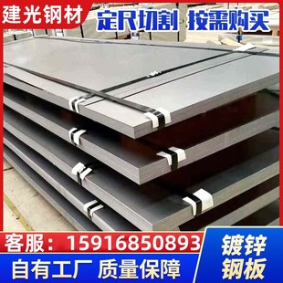 HC340LA B340LA HC380LA 冷轧板低碳钢板卷汽车结构钢-阿里巴巴