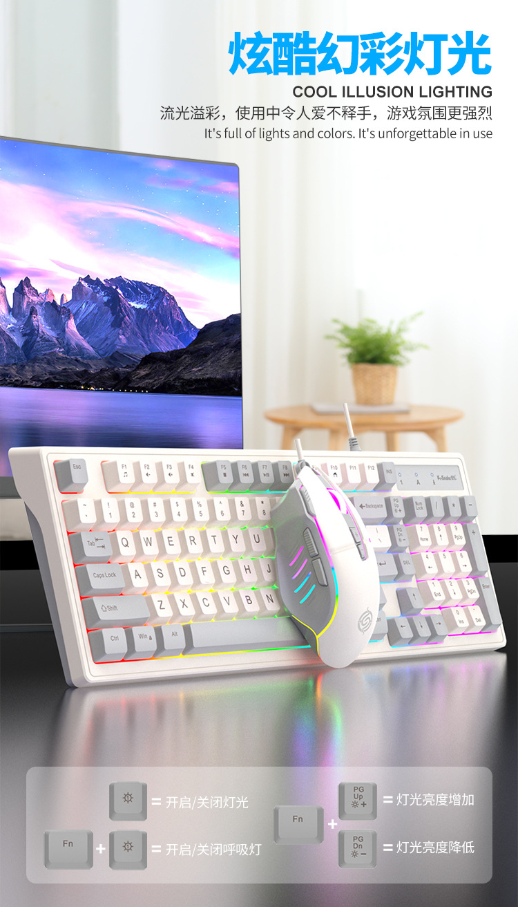 蝰蛇KM800机械手感键盘鼠标套装有线电竞游戏专用办公98键USB键鼠-阿里巴巴
