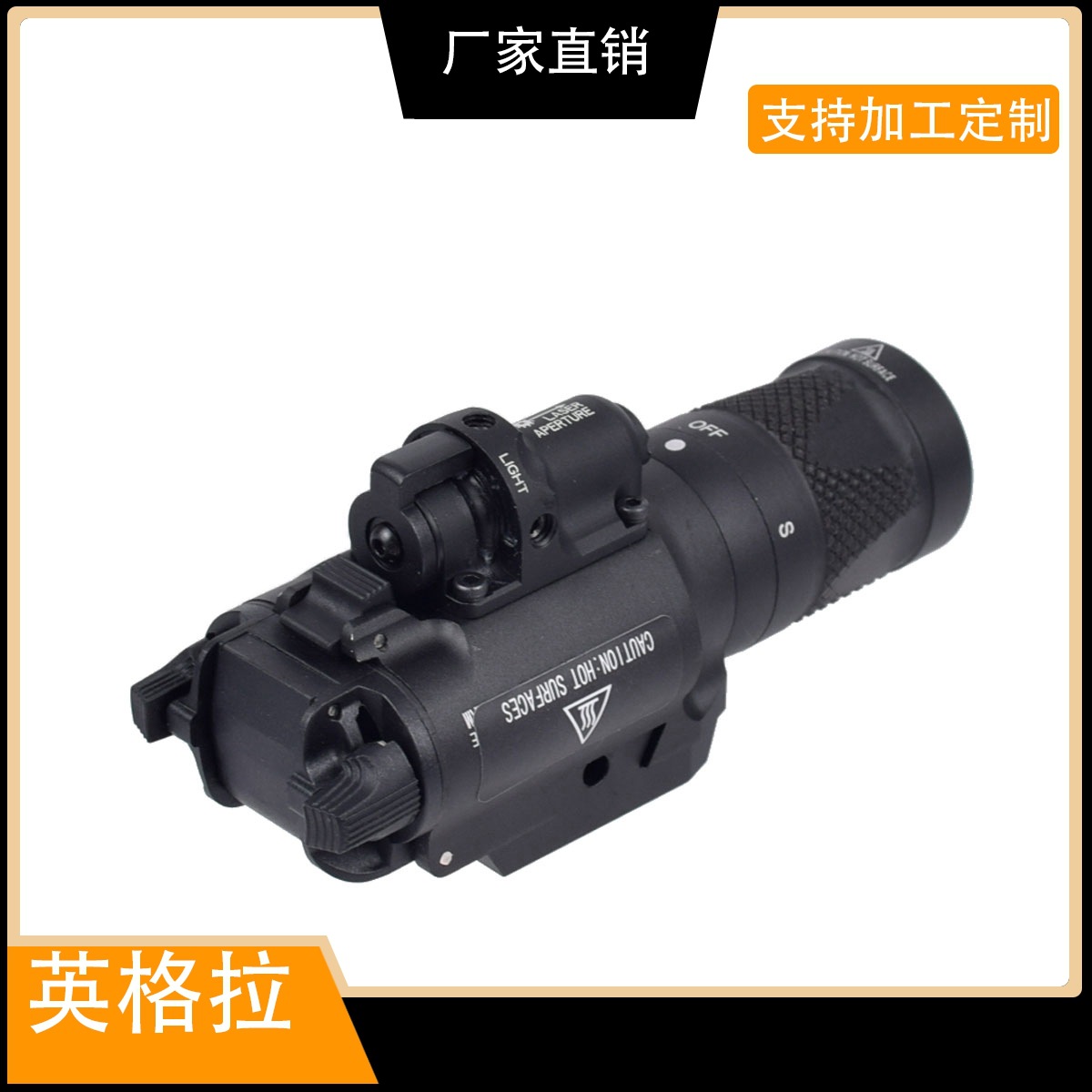 X400/X400V/X400U/X400V-IR爆闪下挂战术红激光镭射LED 手电筒-阿里巴巴