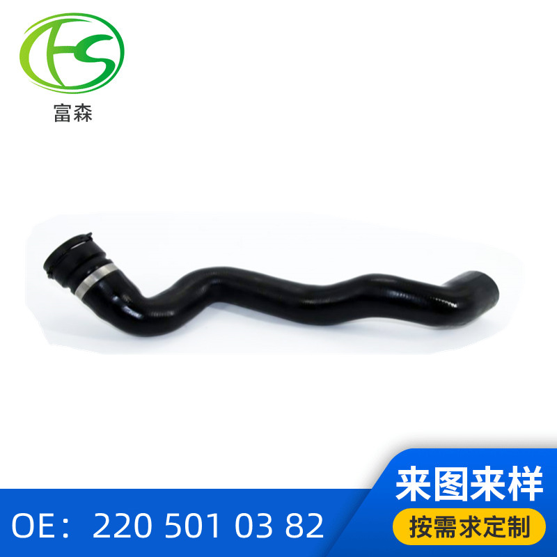 广东富森汽车零部件制造有限公司_阿里巴巴旺铺