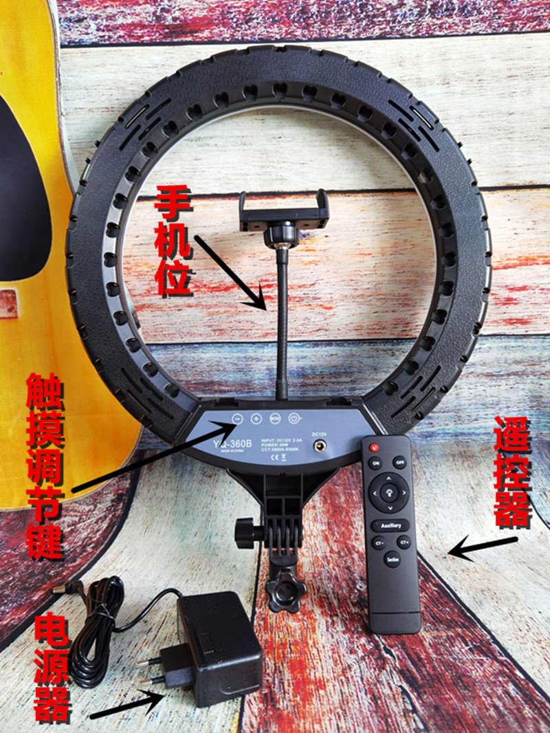 新款YQ360A手机直播支架补光灯YQ360B主播灯网红美颜灯LED环形灯-阿里巴巴