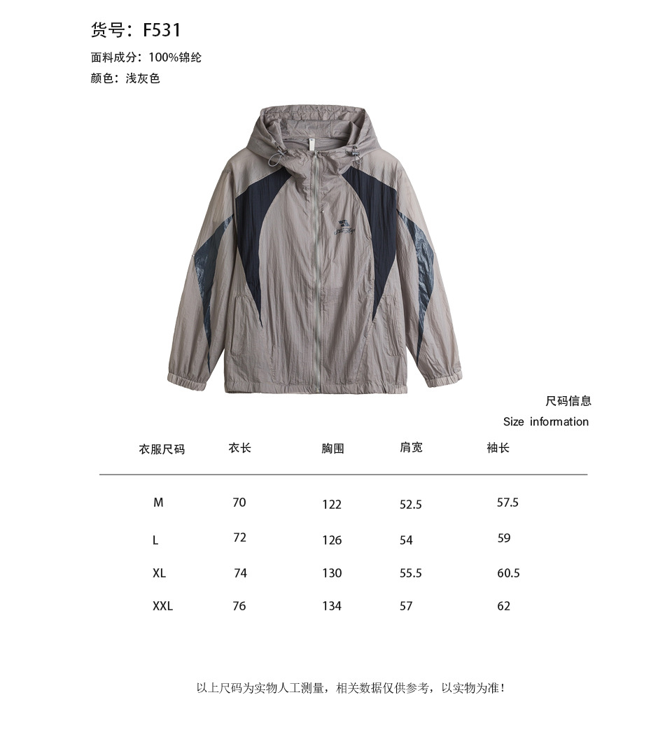 STIWAUP夏季美式复古运动夹克男女连帽防晒衣外套潮牌上衣薄F531-阿里巴巴