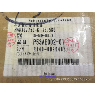 全新原装安川减速机HW0387753-C正品现货 议价-阿里巴巴