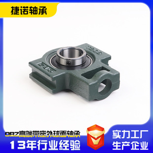加工T型带座外球面轴承UCT211 UCT212 UCT213 UCT214UCT215-阿里巴巴