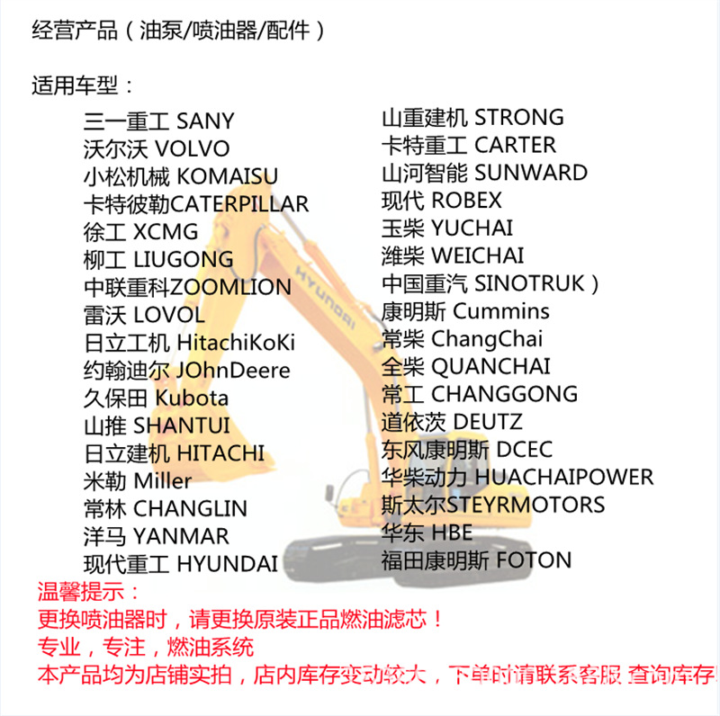 C13发动机喷油器249-0705 2490705喷油嘴10R-7236 10R7236-阿里巴巴