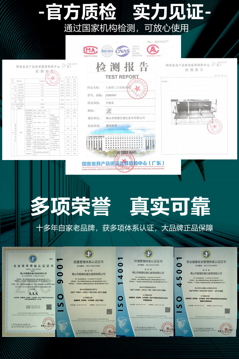 供应医院等候大厅用PU候诊椅机场车站银行用聚氨酯自结皮公共座椅-阿里巴巴