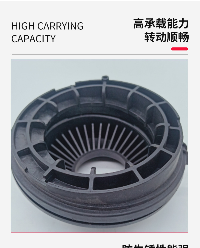 厂家供应减震器顶胶平面轴承 31277826-阿里巴巴