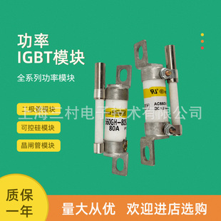 熔断器保险丝660GH-200 250 315 350 400 450 500 630-710ULTC-阿里巴巴