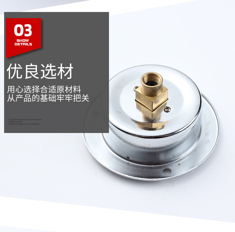 压力表Y40T真空表轴向带边普通压力表水压表气压表真空表厂家直销-阿里巴巴