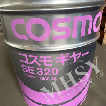 日本科斯莫 COSMO GEAR SE 320 节能齿轮油 SE320# 润滑油-阿里巴巴