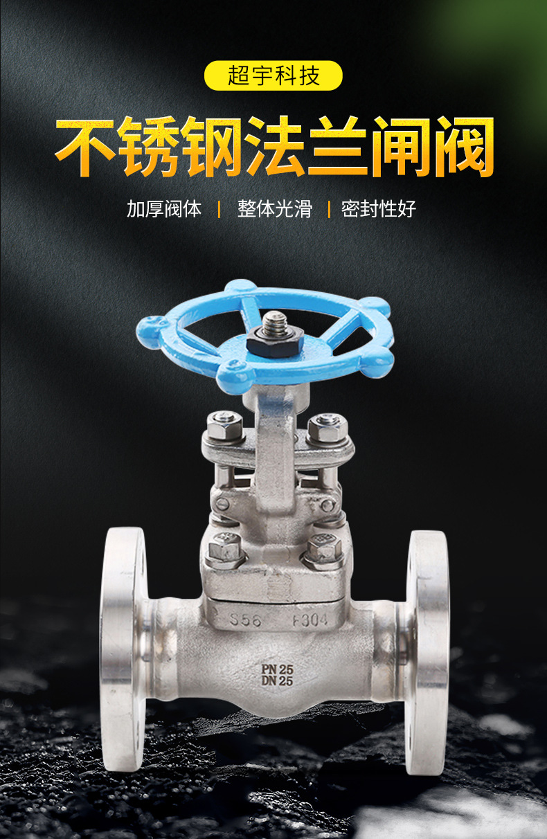 304不锈钢锻钢闸阀法兰锻钢闸阀锻压闸阀F Z41W-25P 厂家供应批发-阿里巴巴