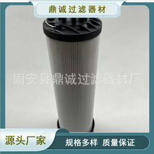 海斯特滤芯-海斯特滤芯批发、促销价格、产地货源 - 阿里巴巴